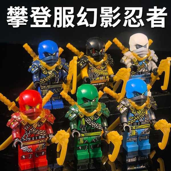 lego brick lego ninjago Domestic Lego Phantom Ninja 19 Seasons Dragon ...