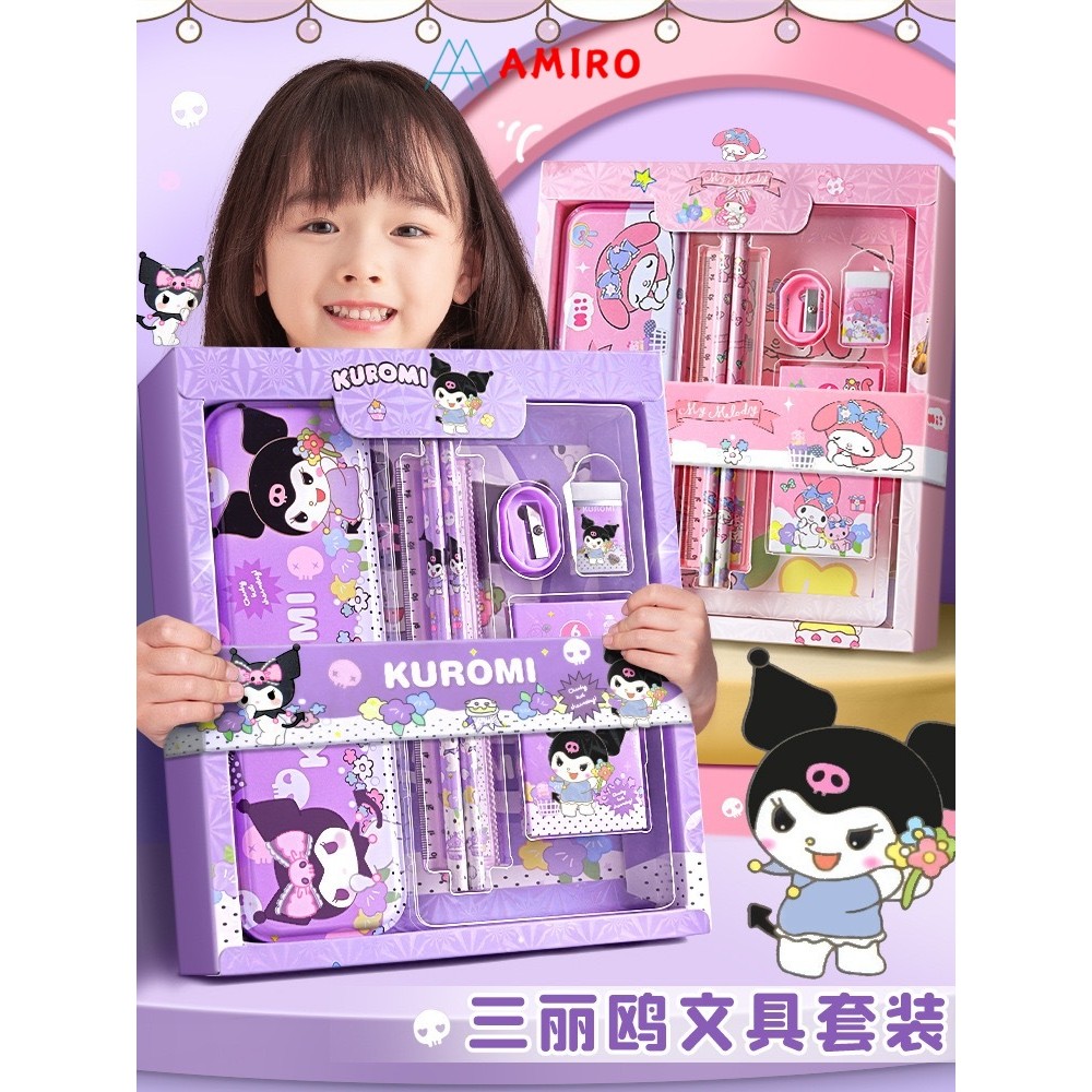 (7 In 1) Study Set Children's Pencil Box Set 7 in 1 Stationery for ...