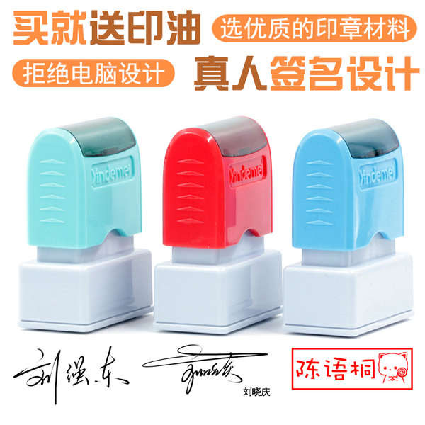 rubber stamp cop nama stamp cop nama stamp kecil Signature Name ...