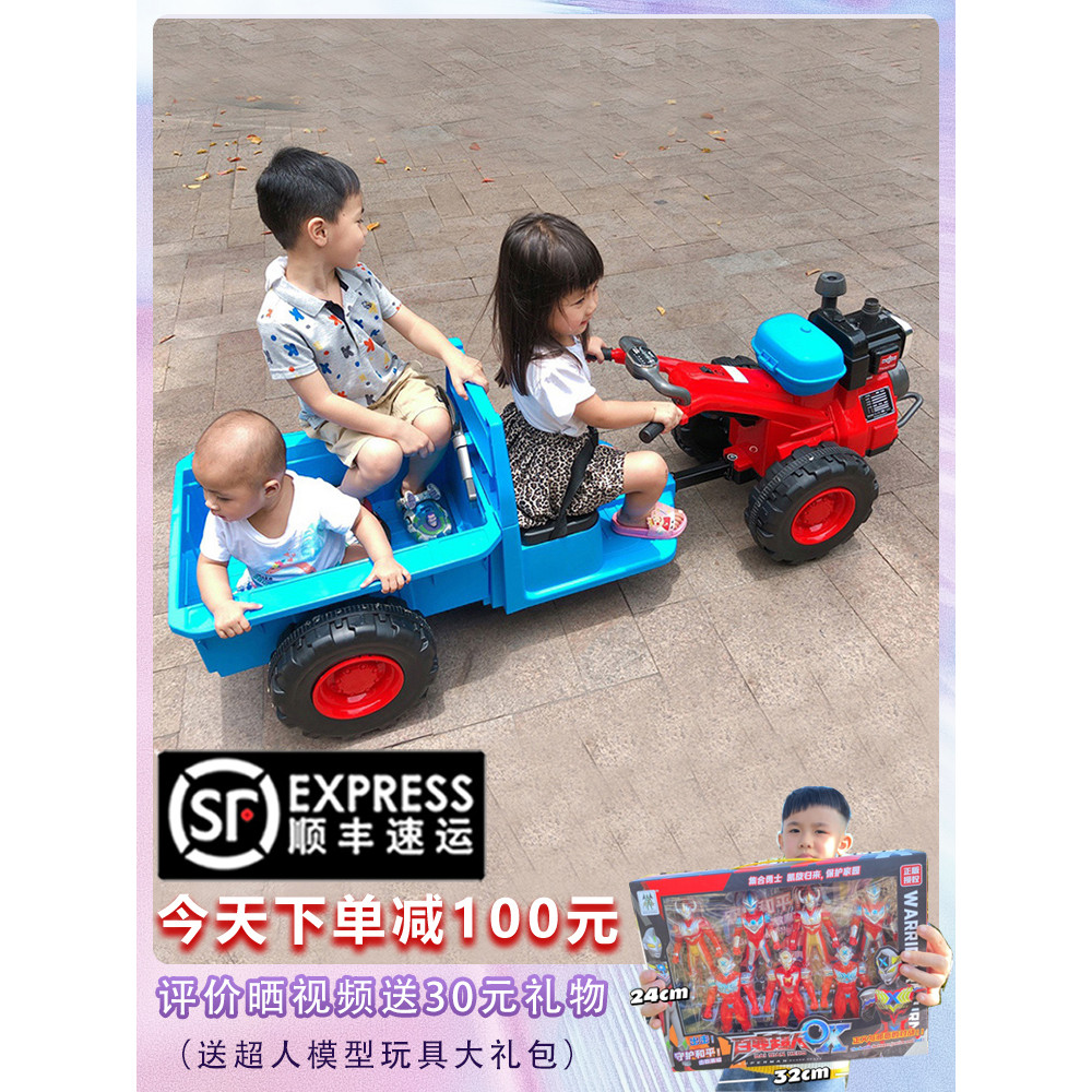 Kedai Kereta Kanak-Kanak Berusia 13 Tahun] Traktor Kanak-Kanak Lebih ...