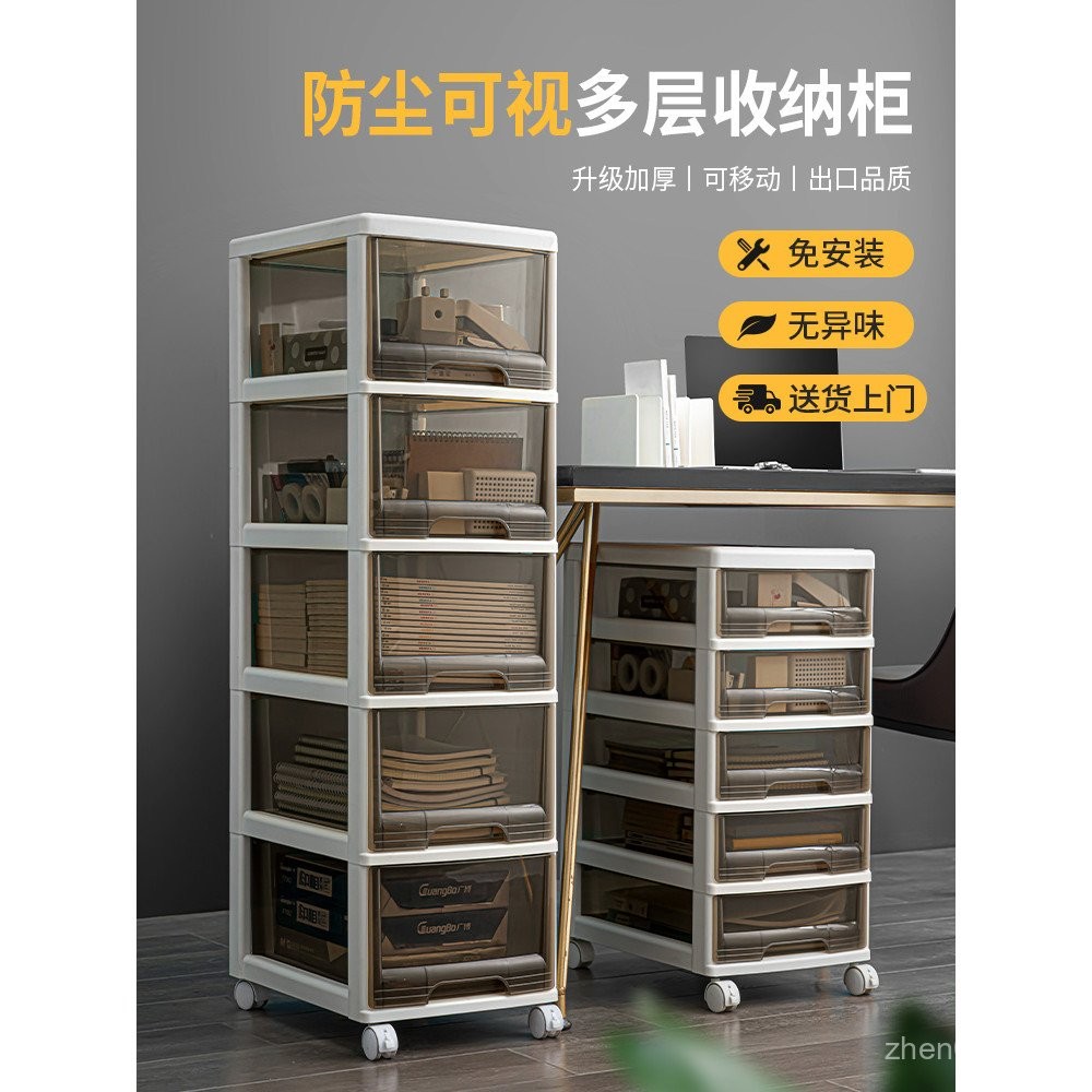 Under Desk File Cabinet Sorting Storage Cabinet A4 File Office Drawer ...
