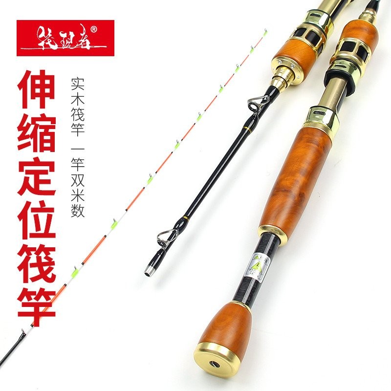 Solid Wood Raft Rod Bridge Raft Telescopic Positioning Raft Fishing Rod ...