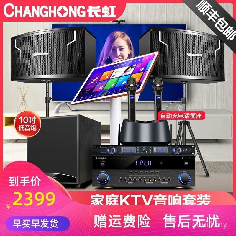 K K9 Family ktv Audio Set Full Set Home Living Room Singing Machine ...