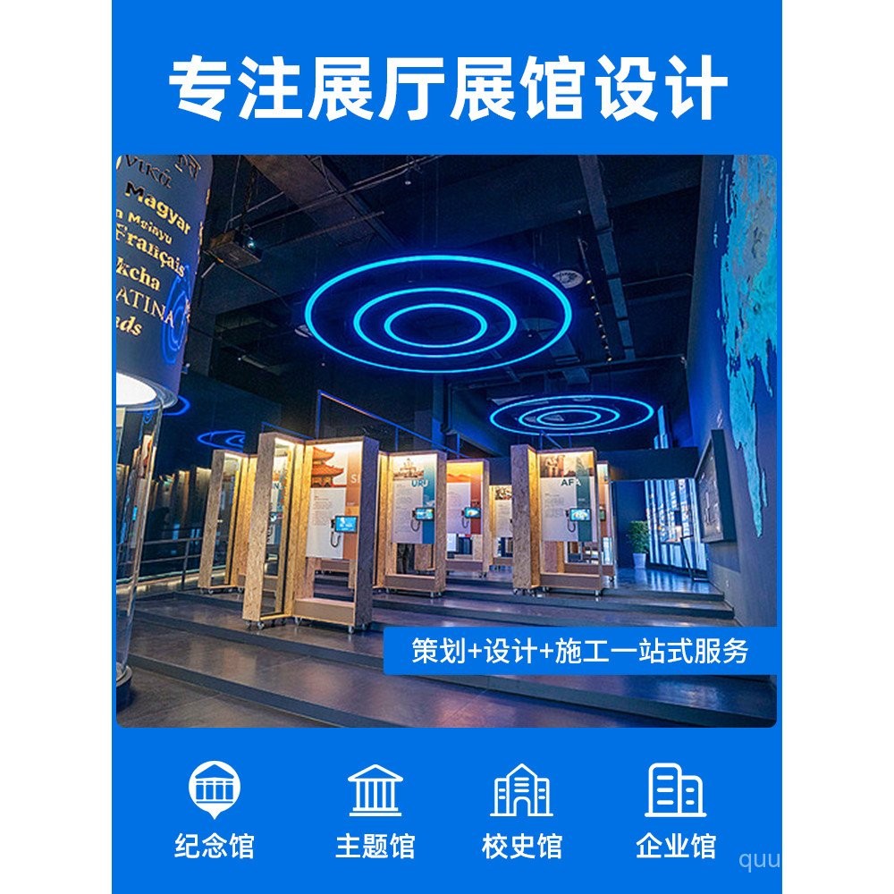 Exhibition Hall Design School History Hall Cultural Wall Design ...
