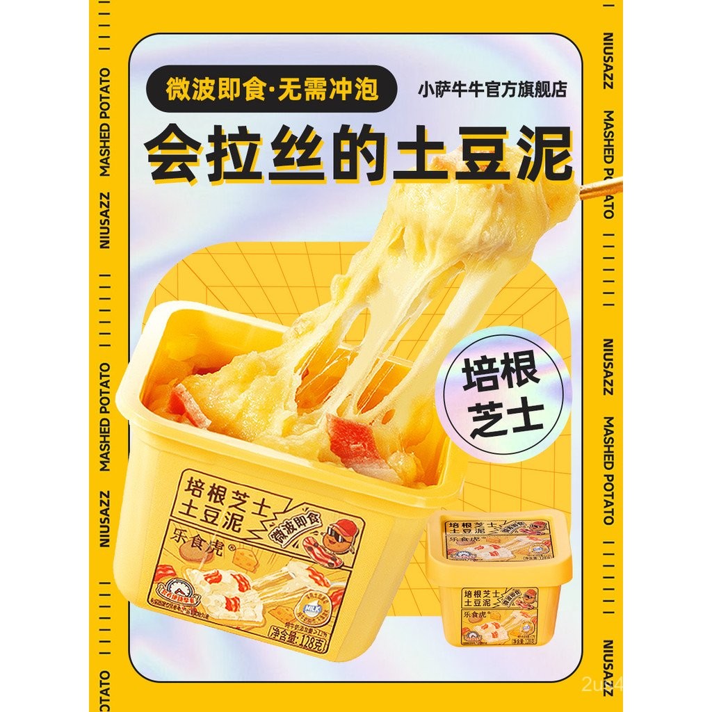 Cheese Mashed Potatoes Microwave Heating Instant Meal Pure Milk Making ...