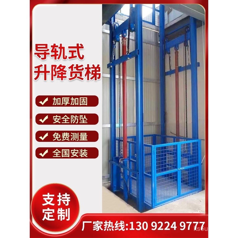 Freight Elevator Elevator Electric Hydraulic Lifting Platform Fall ...
