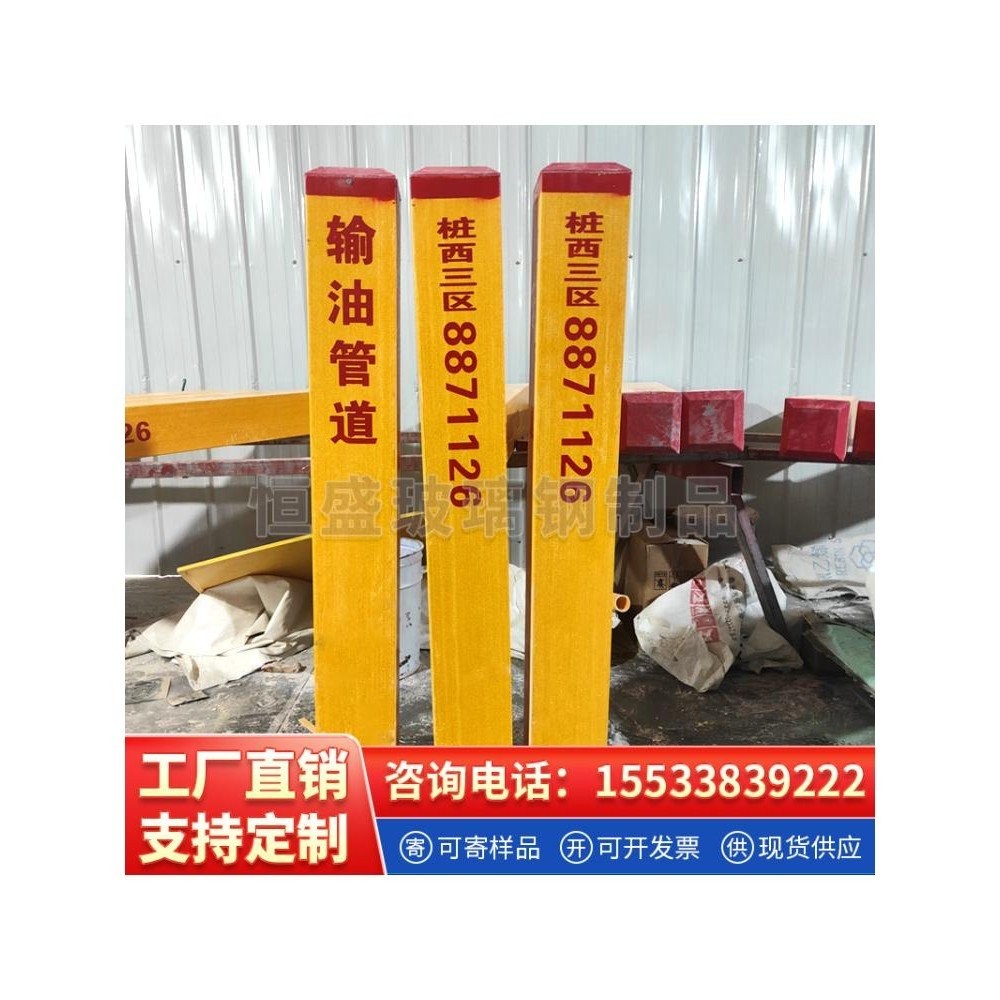 Glass Steel SMC Mold Pressure Sign Pile Communication Photography Cable ...