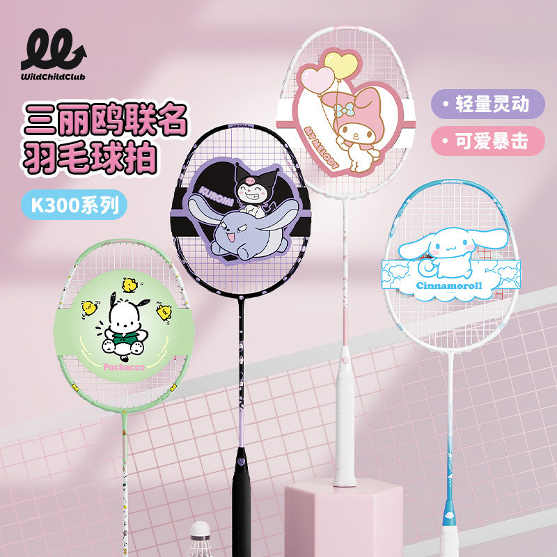 Sanrio Badminton Racket Single Racket 2025 Co-Branded Full Carbon Pacha ...