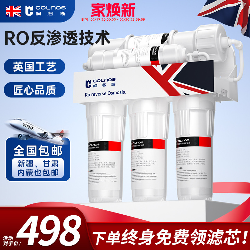 UK Kolors RO Reverse Osmosis Penapis Air DIY untuk Minuman Terus di ...