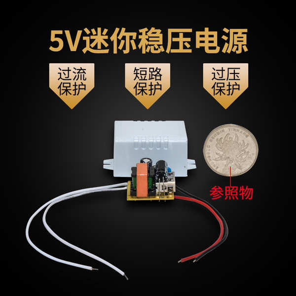 Mini Small Size AC-DC Buck Module Precision Smart Switch Module ...