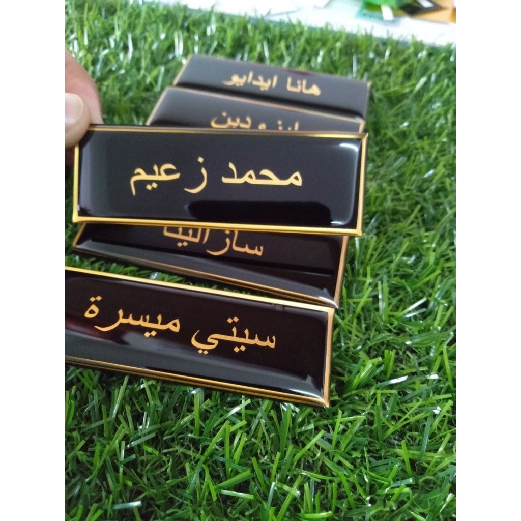 Name Tag Jawi Arcylic (75X25mm) | Shopee Malaysia