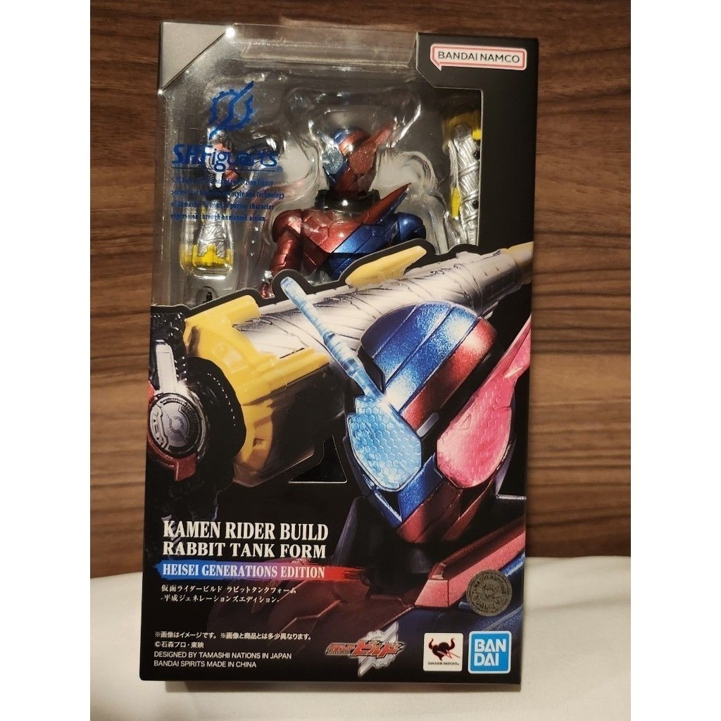 BANDAI SHF KAMEN RIDER BUILD HEISEI GENERATIONS EDITION | Shopee Malaysia