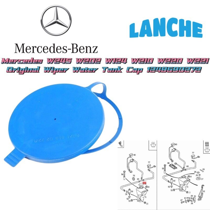 1248690272 Mercedes W245 W202 W124 W210 W220 W221 Original Wiper Water ...