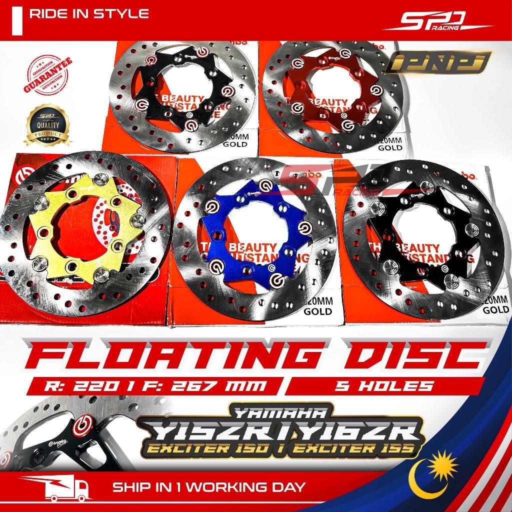 Floating Disc Y15 Y16 5 Hole 267mm 220mm Front Rear Yamaha Y16ZR Y15ZR ...