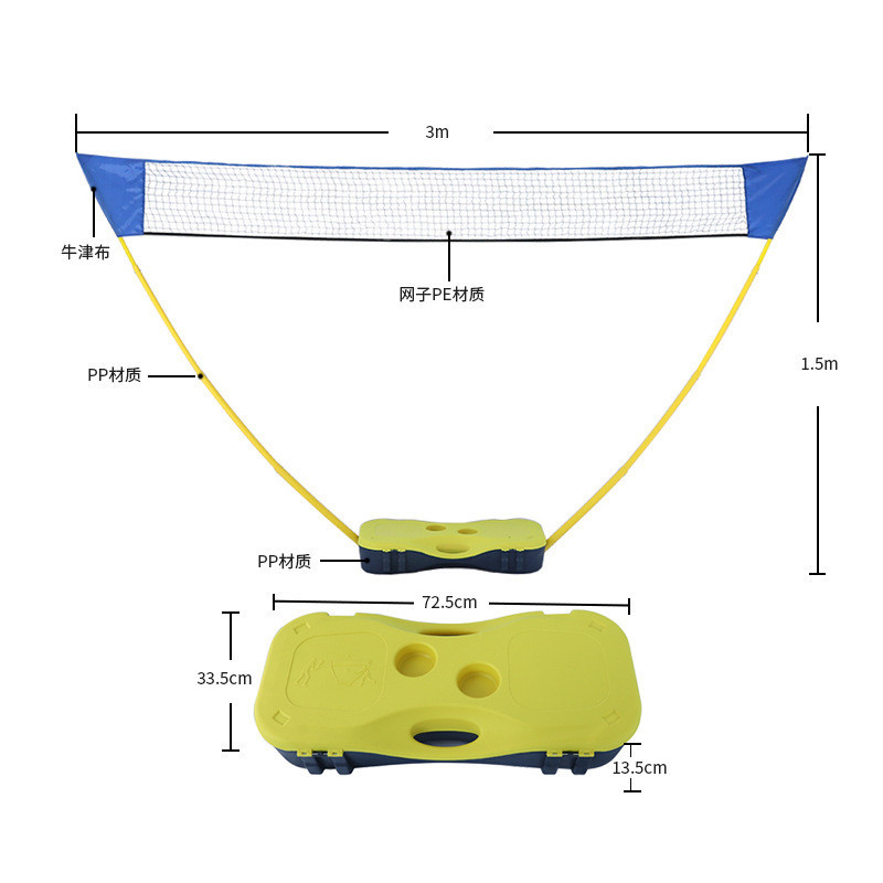Badminton Net Rack Outdoor Portable Portable Mobile Badminton Rack ...