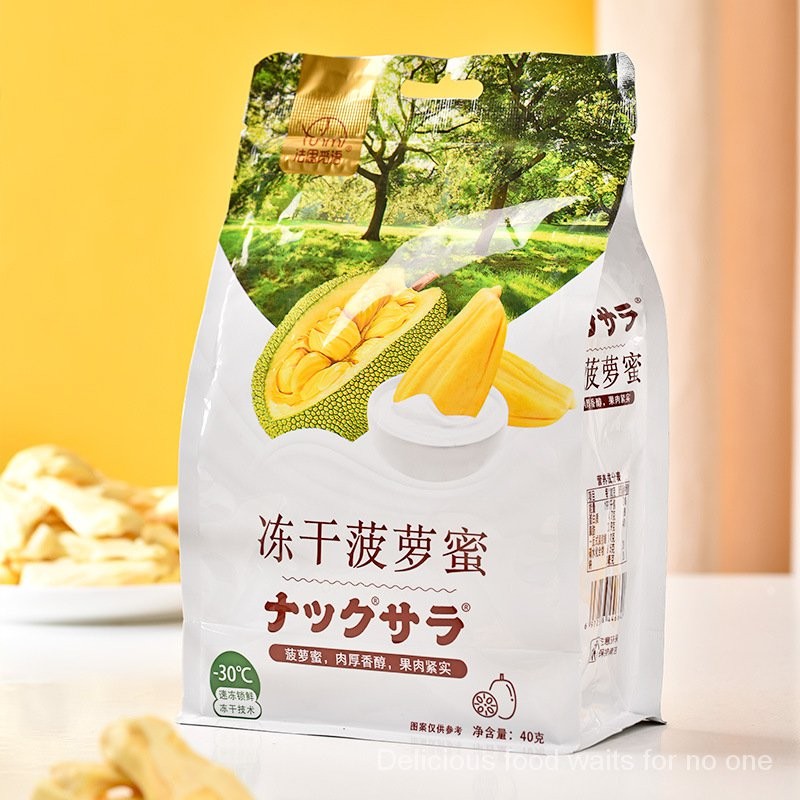 Fasimiyu Freeze-Dried Pineapple Floss Crisps 40g Fruit and Vegetable Crisps Freeze-Dried Snacks ...
