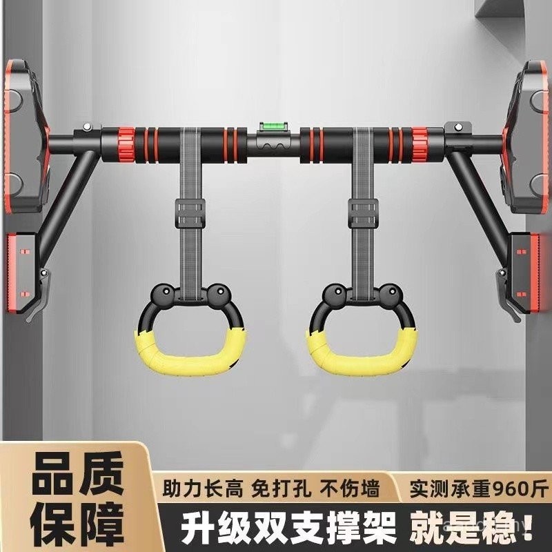 Horizontal Bar Household Indoor Pull-Up Device Children's Sports Family ...