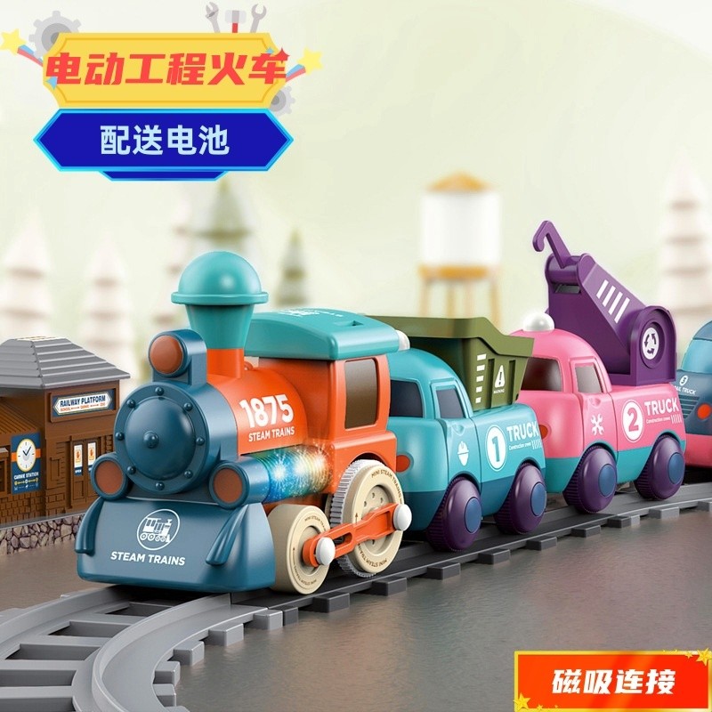 Children Electric Magnetic Small Train Toy Light Music Track ...