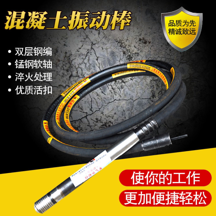 Penggetar Tiga Fasa Tunggal Jentera Pembinaan Penggetar Konkrit ...