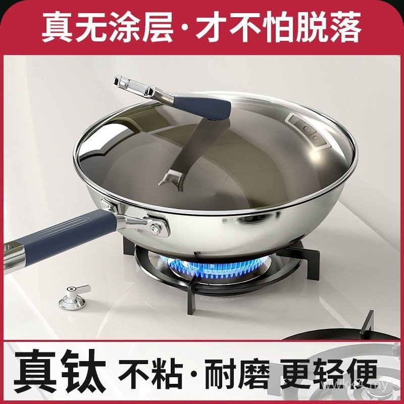 Uncoated Wok Titanium Alloy Non-Stick Pan Home Induction Cooker Gas ...