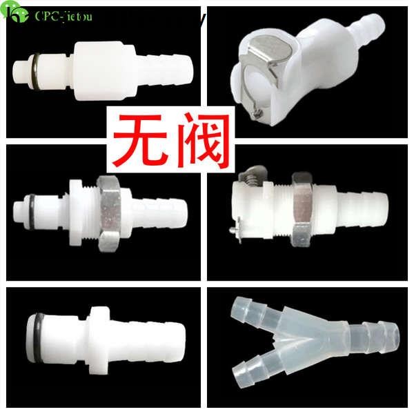 Plastic Quick Connector Non-CPC Disconnecting Connector No Cut-off ...