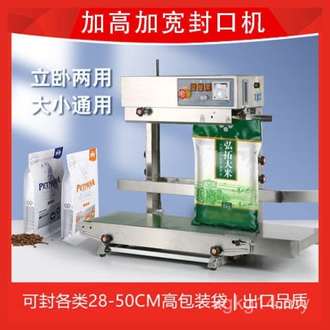 Limang Laundry Liquid Commercial Automatic Sealing Machine Grain Rice ...