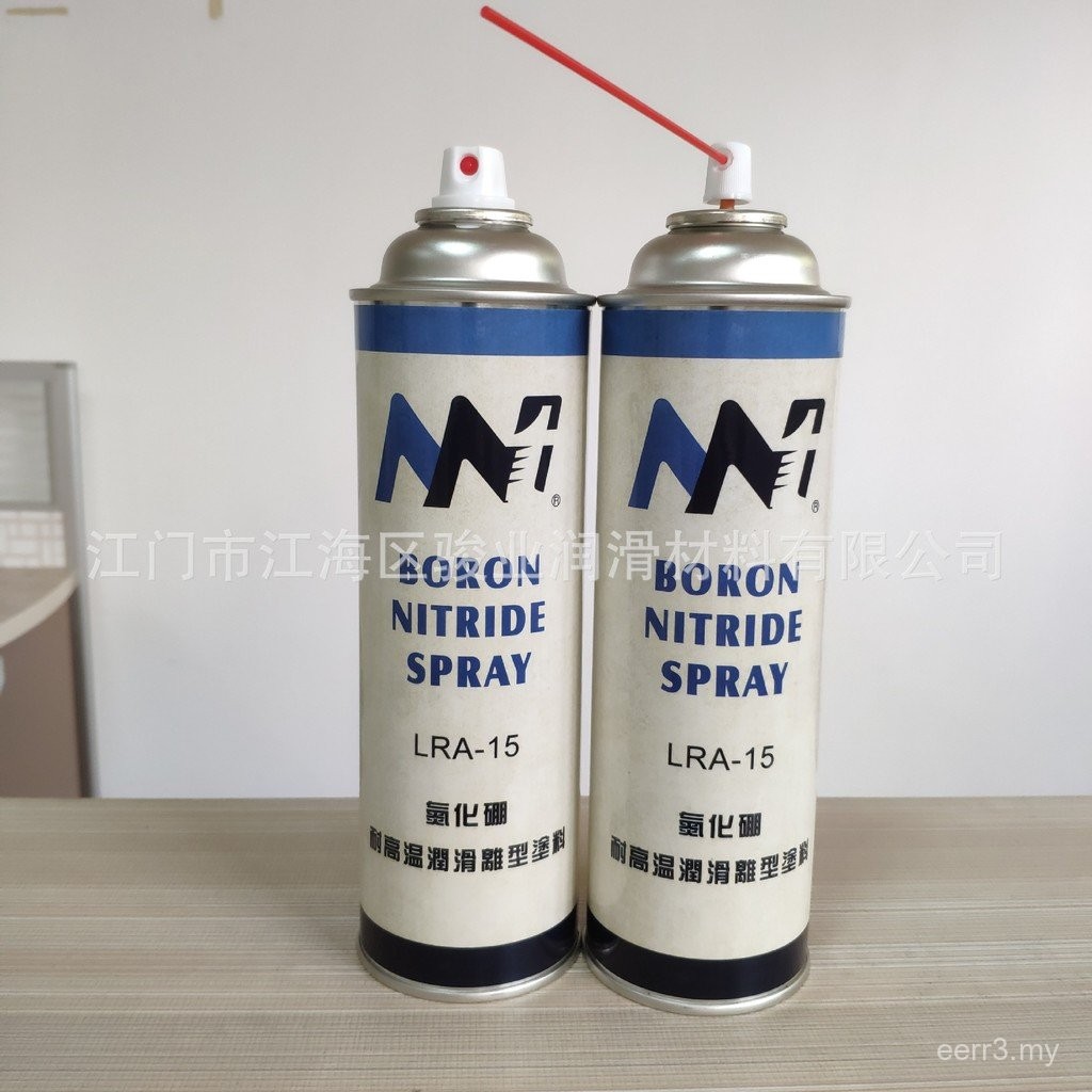 Release Agent BN Release Agent Release Spray Boron Nitride BN Spray ...