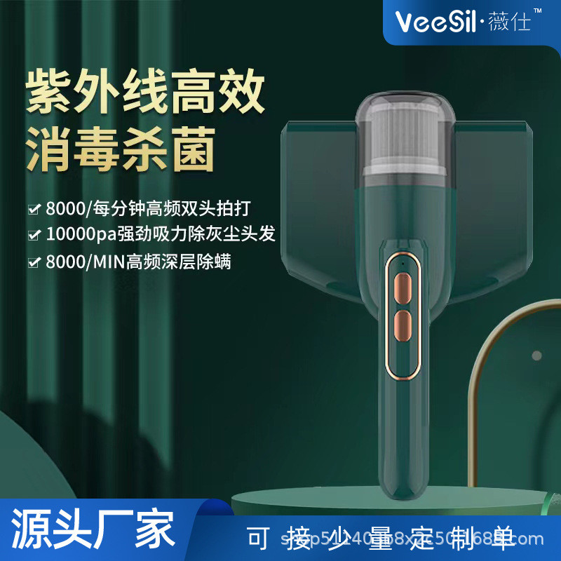 Peranti Penyingkiran Hama Merentas Sempadan Katil Rumah Pintar Boleh ...