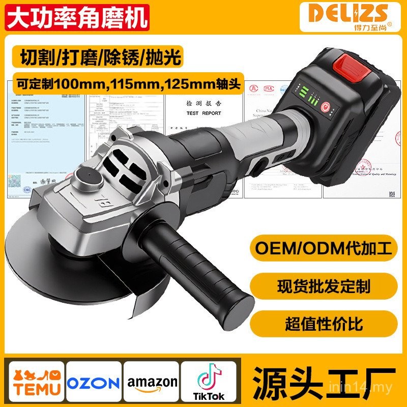 Lithium Battery Angle Grinder Portable Polishing Machine High Power ...