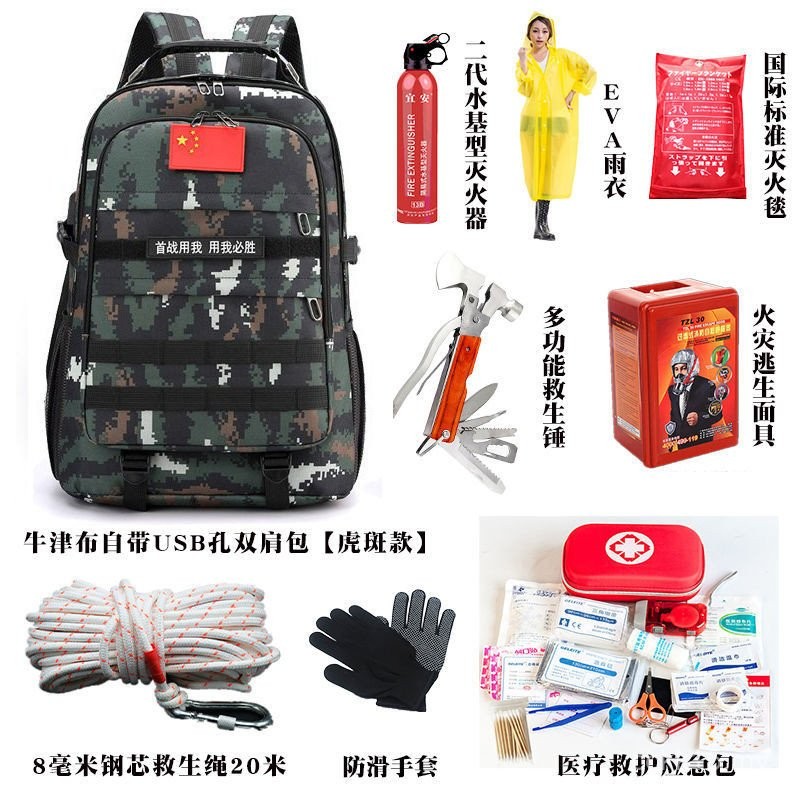 Emergency Rescue Kit Family Kit Fire Tool Kit Self-Rescue Survival ...