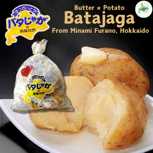 Batajaga - Hokkaido Jaga(Potato) Butter / Batajaga 5pieces / Yukigesyo ...