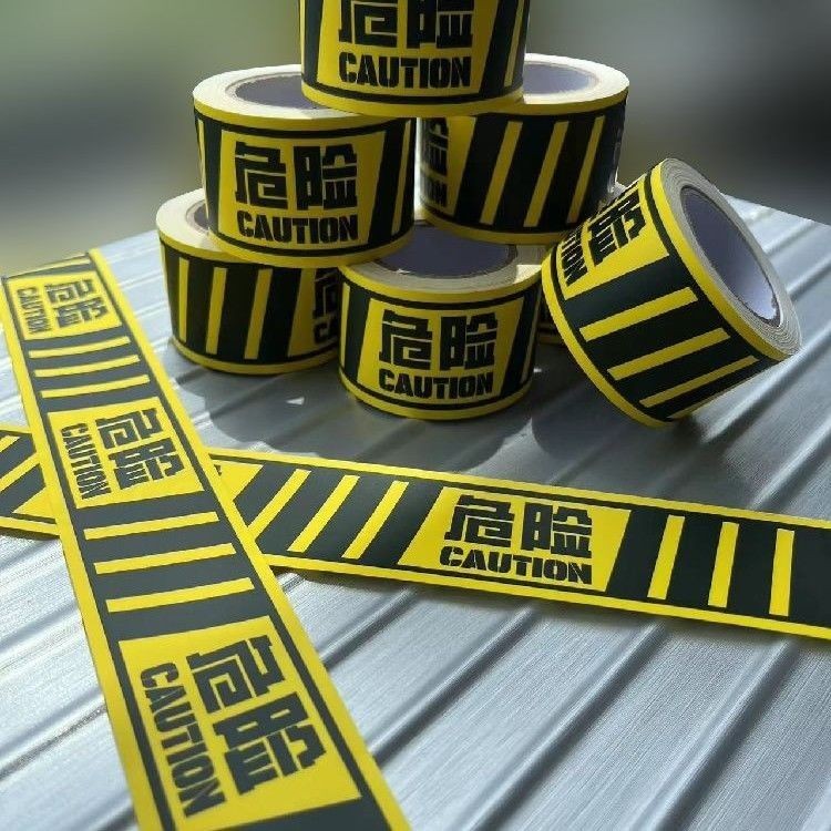 Yellow Dangerous Thunder Dragon Fish Tank Warning Sticker Waterproof ...