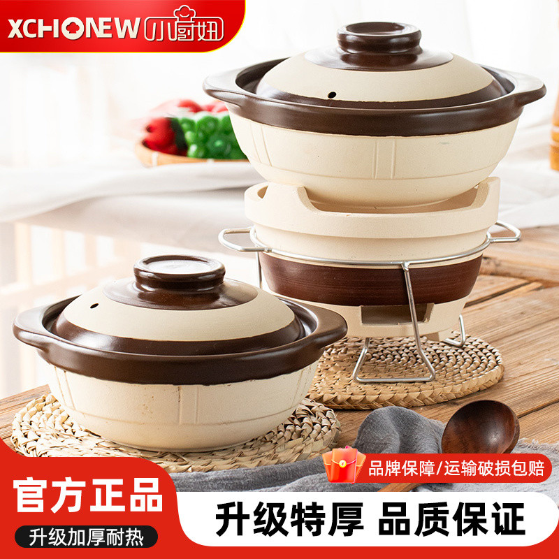 Clay Cooking Pot,Chinese Casserole Pot Cooking Stone Pot for Cooking ...