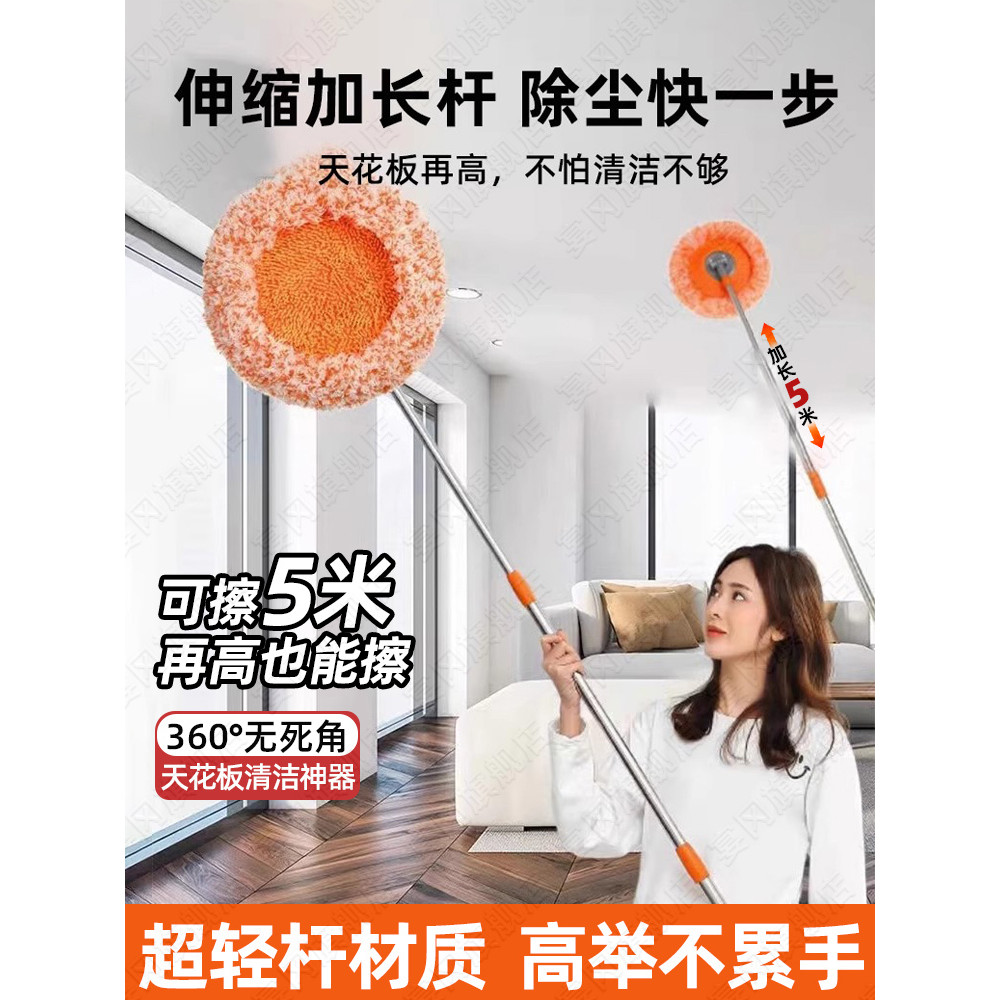 Artifak Pembersihan Siling Teleskopik Bunga Matahari Jerman Bunga ...