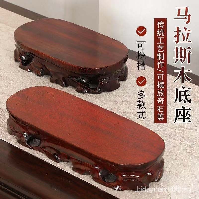 Rosewood Stone Head Base Oval Slotted Solid Wood Crafts Decorative ...