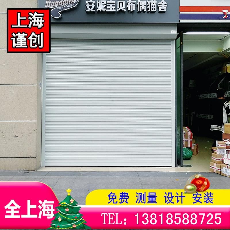 Shanghai Electric Rolling Shutter Door Kawalan Jauh Pintu Garaj ...