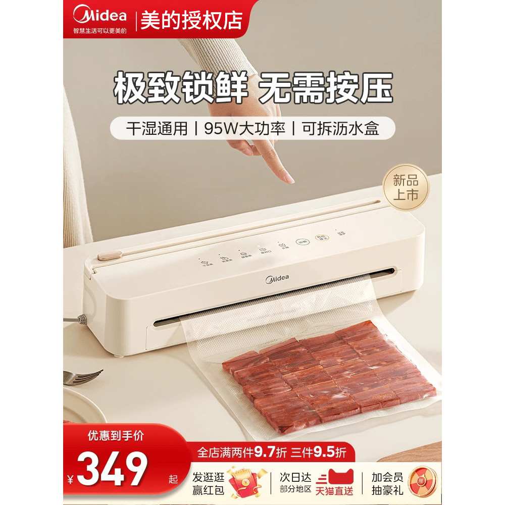 Mesin Pengedap Midea untuk Kegunaan Rumah, Pengedap Vakum untuk ...
