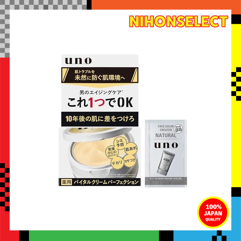 UNO Vital Cream Perfection (Quasi-Drug) Aging Care All-in-One Cream 90g ...