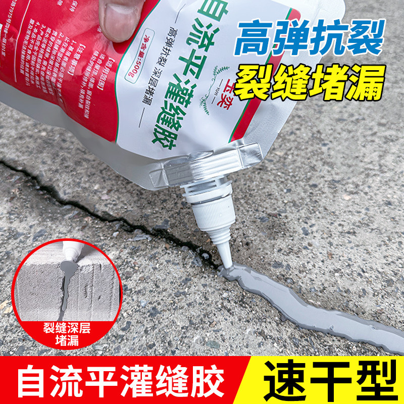 Gam Grouting Ejen Pembaikan Retak Lantai Simen Anjal Tinggi Dinding ...