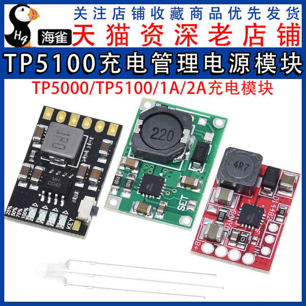 Tp5100 Rechargeable Management Power Module Board TP5000 1A 2A ...
