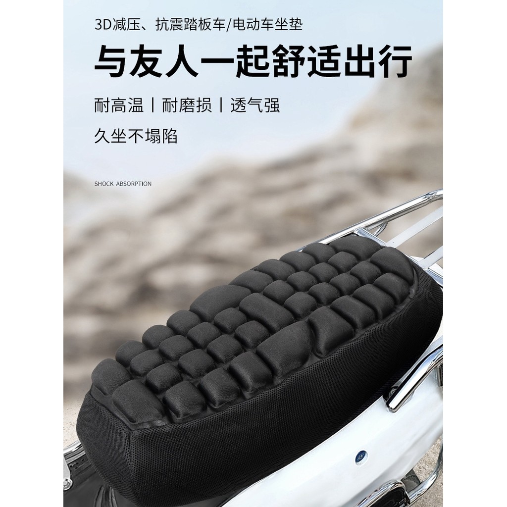 Sarung Kusyen Tempat Duduk Beg Udara Skuter Motosikal Pelega Tekanan Kembung Haojue AFR125 ...