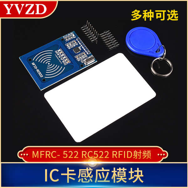 Pn532/rc522 RFID RFID Identification NFC Recent Field Communication ...