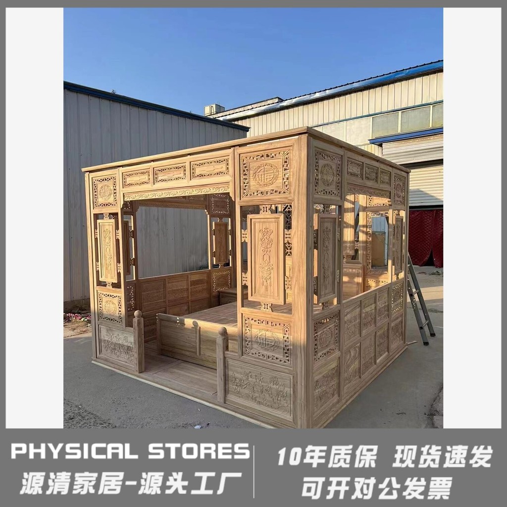 Katil Langkah Kayu Elm Lama Katil Langkah Ming Qing Katil Rangka Gaya ...