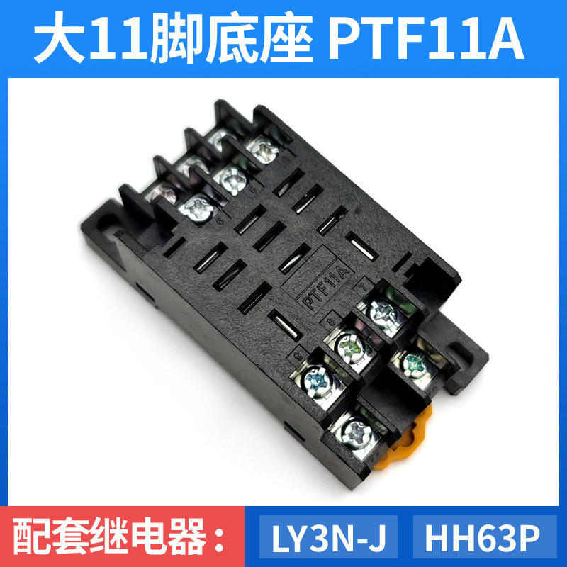 Omron Relay Base PYF08A/PTF08A/PYF14A/PTF14A/PYF11A-E PTF11A PYF08A PTF08A PYFZ-08/14-E | Shopee ...