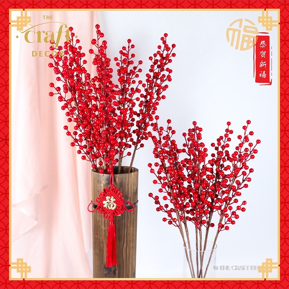 The Craft Decor Red Berry Branch | Bunga Beri Hiasan | CNY 2024 Flower ...