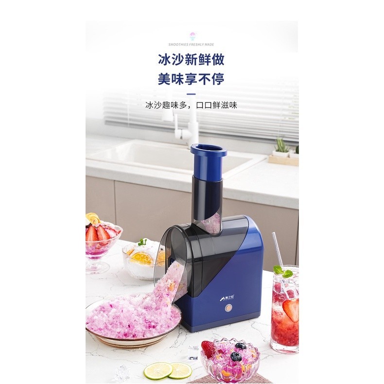Electric shaved ice machine Multi-functional Rechargeable ice crusher ...