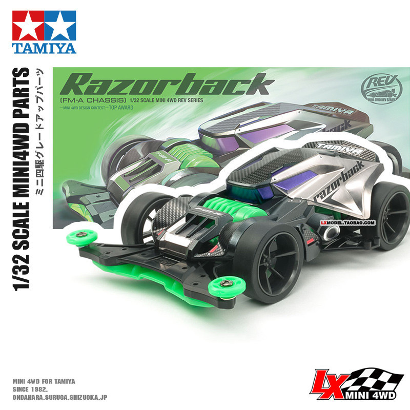 Tamiya TAMIYA Four-Wheel Drive Electric Assembly FMA Chassis Razor ...
