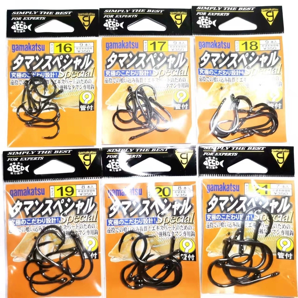 GAMAKATSU SPECIAL FISHING HOOK | Shopee Malaysia
