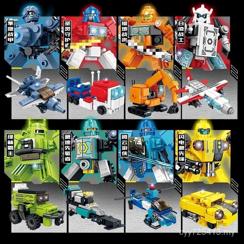 Compatible with Lego Transforming Robot King Kong Building Blocks ...