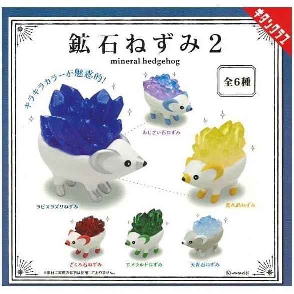 Ore Mouse 2 [Set of 6 types (full complete)] Gacha Gacha Capsule Toy ...